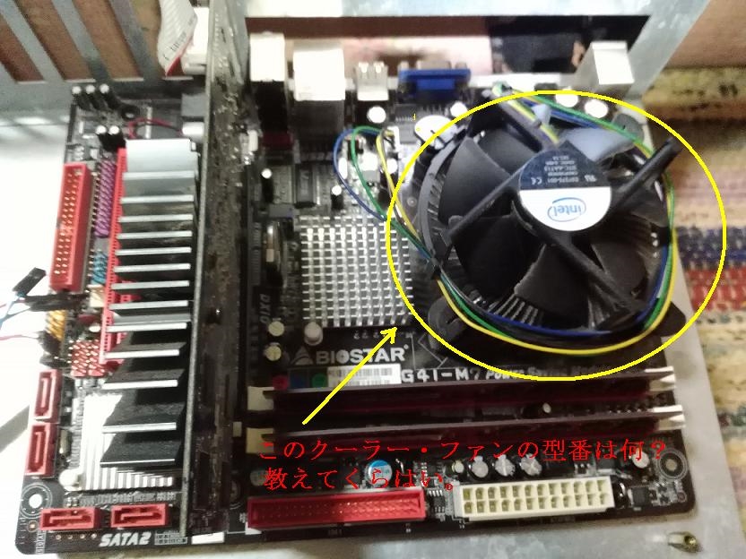 価格.com - 『ケースから取り出したもの。』BIOSTAR G41-M7 令政さんさん のクチコミ掲示板投稿画像・写真「”G41－M7”を ...