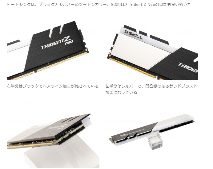  G SKILL Trident Z Neo F4 3600C16D 32GTZNC AMD Ryzen 7