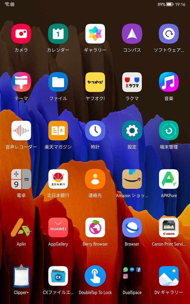 価格.com - 『正常にインストール』HUAWEI MatePad T10 AGR-W09 香川竜馬さん のクチコミ掲示板投稿画像・写真 ...