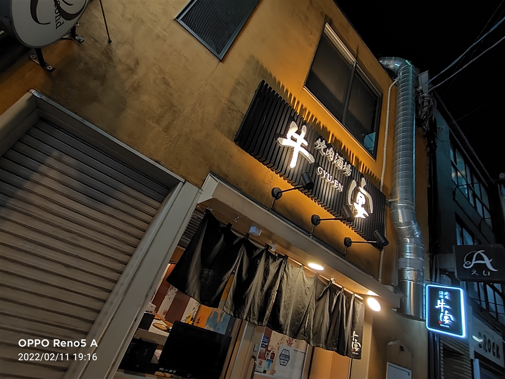 価格.com - 『新宿ゴールデン街ならスマホで十分?!』OMデジタルソリューションズ OM SYSTEM OM-1 ボディ 乃木坂2022 ...