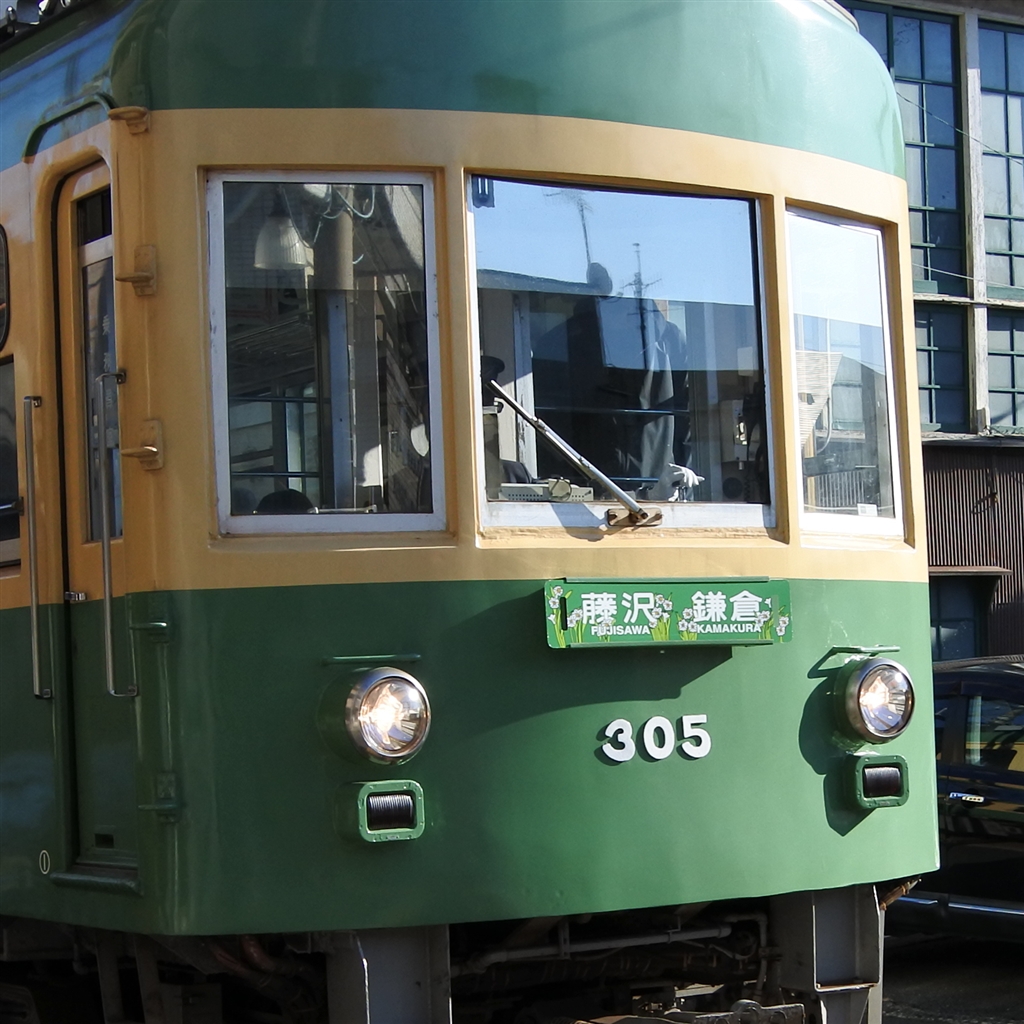 価格.com - 『行先表示板・・・板に行先と季節の花が』 デジタル一眼カメラ ニコン MisakiMeguriさんのクチコミ掲示板投稿画像 ...