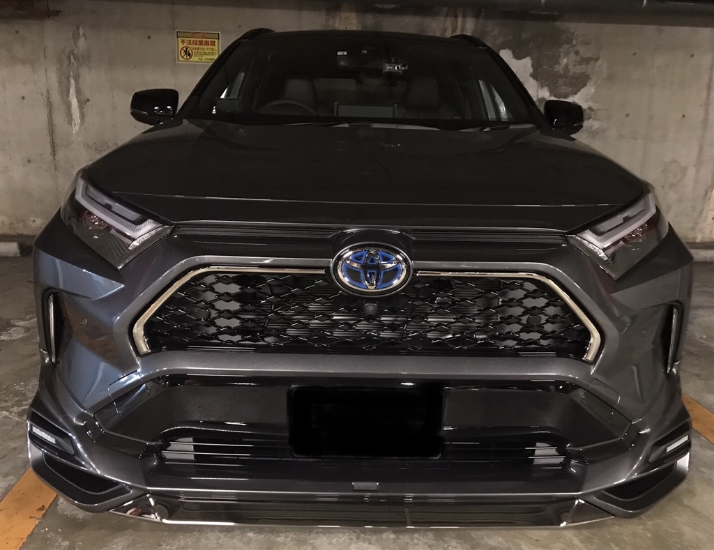 価格.com - トヨタ RAV4 PHV 2020年モデル tsukasajinさん のクチコミ掲示板投稿画像・写真「納期・納車・改良 情報交換部屋」[3665706]