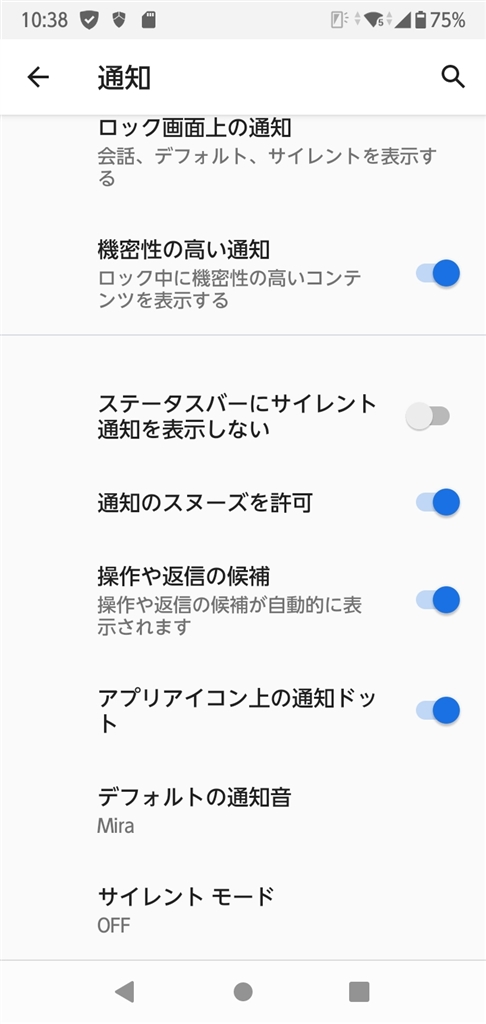 価格.com - 『点滅の設定項目が無い』FCNT arrows We F-51B docomo cliff spabさん のクチコミ掲示板 ...