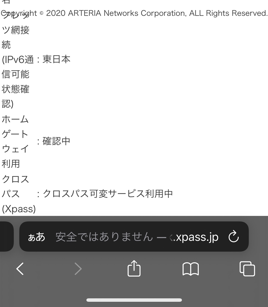 価格.com - NEC Aterm WX6000HP PA-WX6000HP nkym1016さん のクチコミ掲示板投稿画像・写真 ...