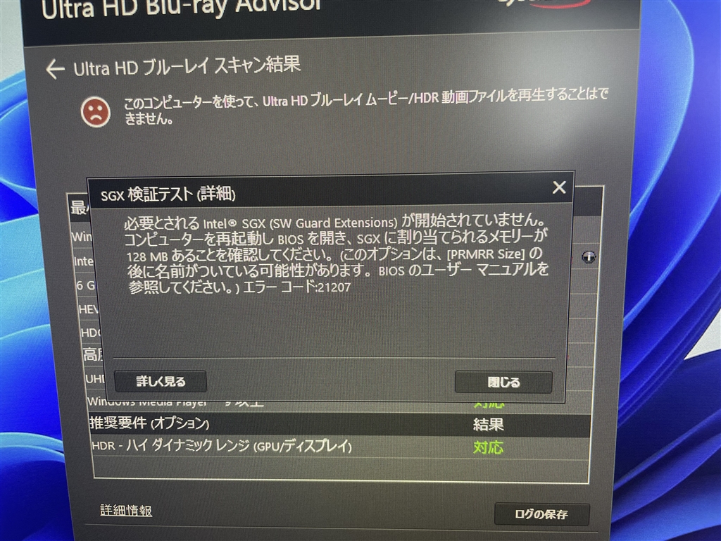 価格.com - MSI MAG B460M MORTAR WIFI 2208さん のクチコミ掲示板投稿画像・写真「Intel SGX 機能に ...