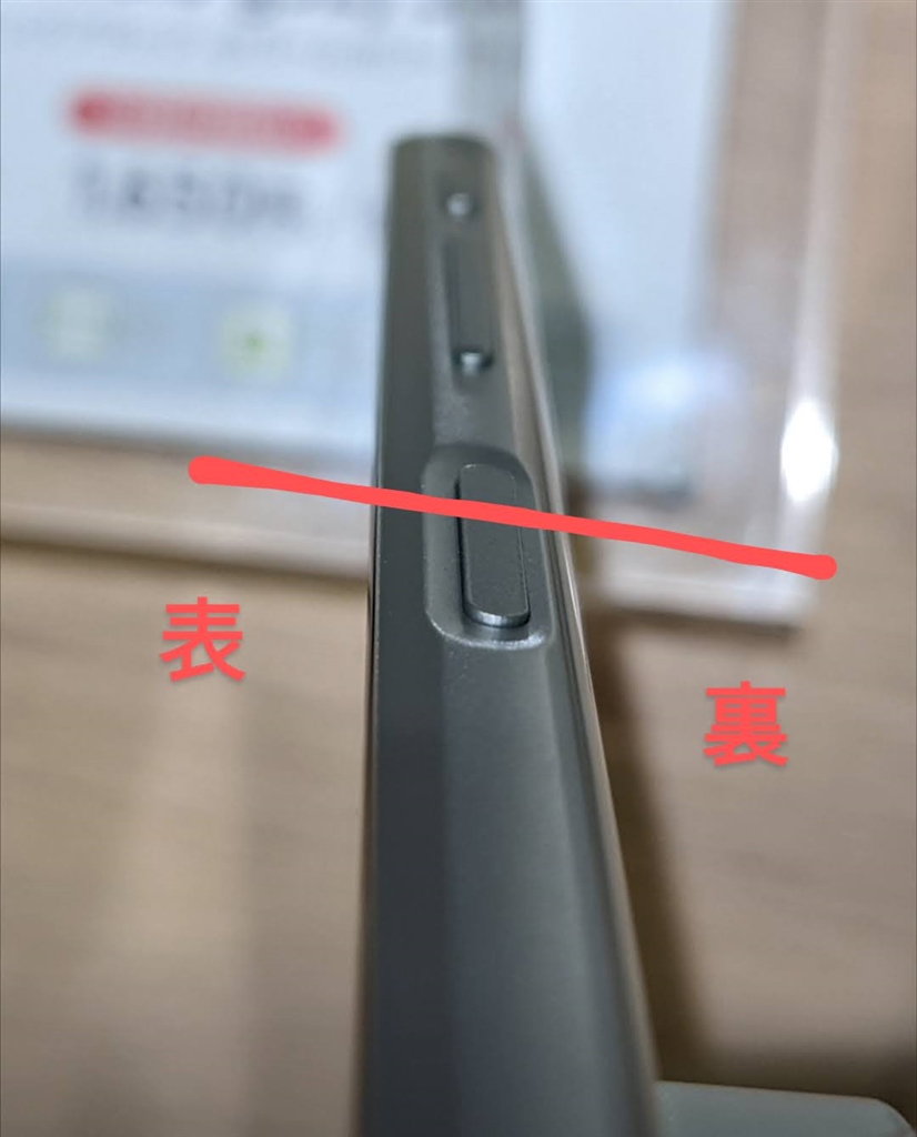 価格.com - 『側面の写真』MOTOROLA moto g52j 5G SIMフリー airwave+さん のクチコミ掲示板投稿画像・写真 ...