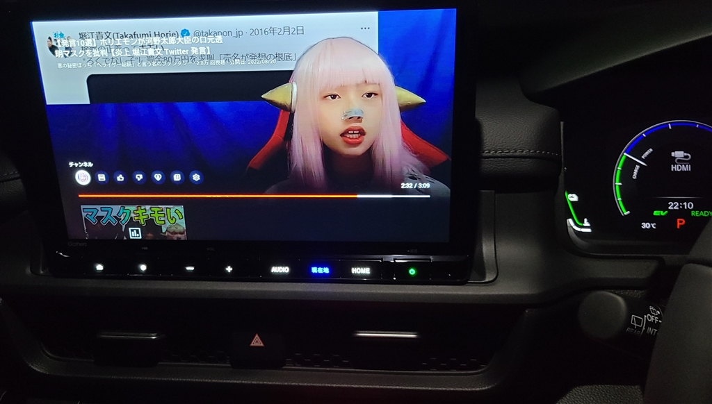 価格.com - ホンダ ステップワゴン スパーダ 2022年モデル JP7777さん のクチコミ掲示板投稿画像・写真「11インチ純正ナビの ...