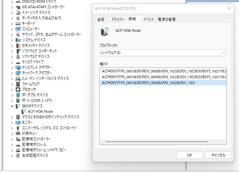 価格.com - MINISFORUM HM80 HM80-16/512-W10Pro(4800U) R330さん のクチコミ掲示板投稿画像 ...