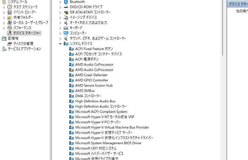 価格.com - MINISFORUM HM80 HM80-16/512-W10Pro(4800U) R330さん のクチコミ掲示板投稿画像 ...
