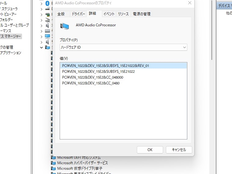 価格.com - MINISFORUM HM80 HM80-16/512-W10Pro(4800U) R330さん のクチコミ掲示板投稿画像 ...