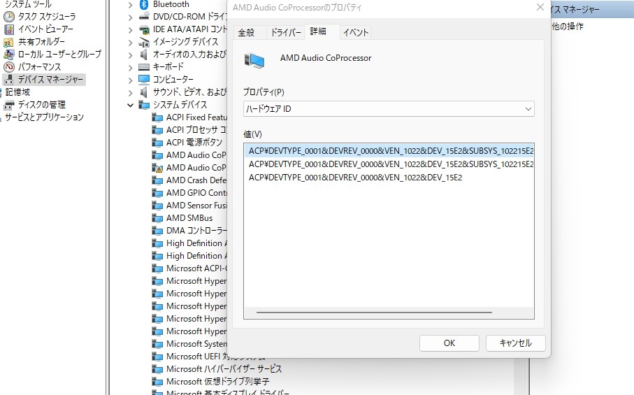 価格.com - MINISFORUM HM80 HM80-16/512-W10Pro(4800U) R330さん のクチコミ掲示板投稿画像 ...