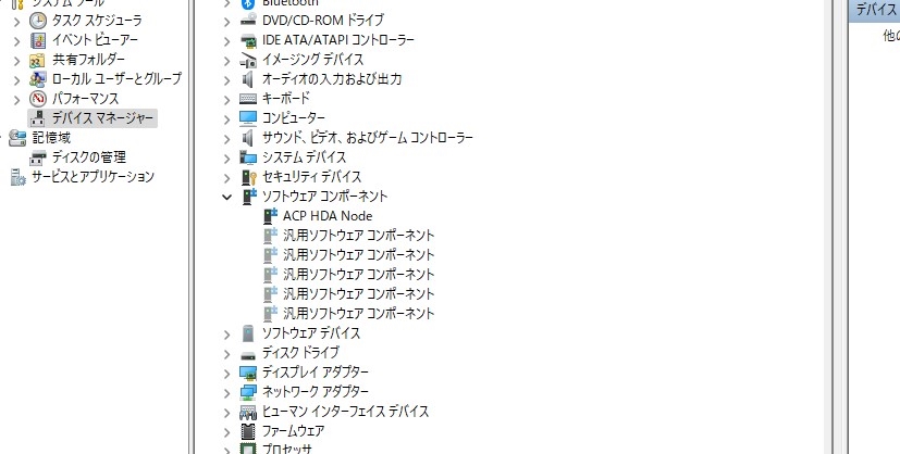 価格.com - MINISFORUM HM80 HM80-16/512-W10Pro(4800U) R330さん のクチコミ掲示板投稿画像 ...