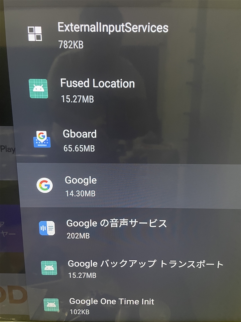価格.com - 『アプリの場所(参考)』SONY BRAVIA KJ-55X9500G [55インチ] もんももんがさん のクチコミ掲示板 ...