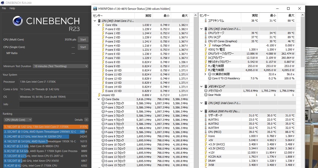 価格.com - 『マルチP5.6、10分』インテル Core i7 13700K BOX カメ之カメ助さん のクチコミ掲示板投稿画像・写真 ...