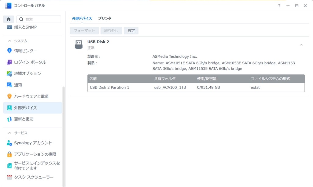 価格.com - 『1. ASMedia ASM1051E』Synology DiskStation DS220j/JP たく0220さん の ...