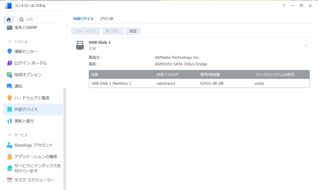 価格.com - 『3. ASMedia ASM1051』Synology DiskStation DS220j/JP たく0220さん の ...