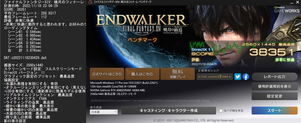 価格.com - 『4080 FF14 WGHD』ZOTAC GAMING GeForce RTX 4080 16GB AMP Extreme AIRO ZT-D40810B-10P ...