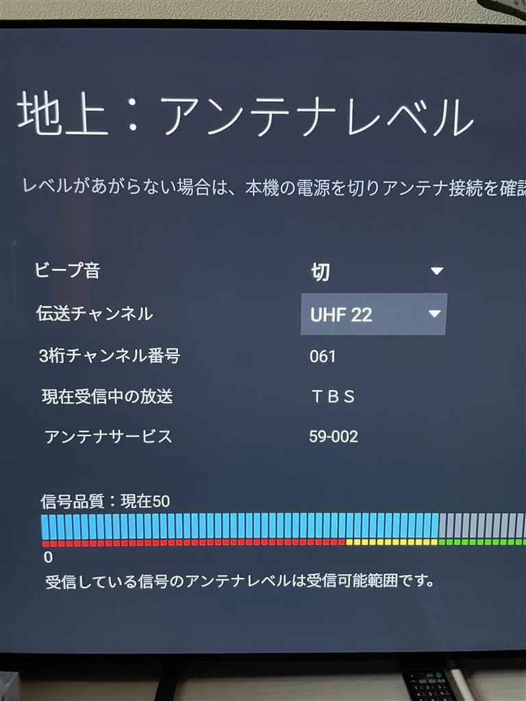 価格.com - SONY BRAVIA XRJ-55A80J [55インチ] hi6君さん のクチコミ掲示板投稿画像・写真「ブロックノイズが ...