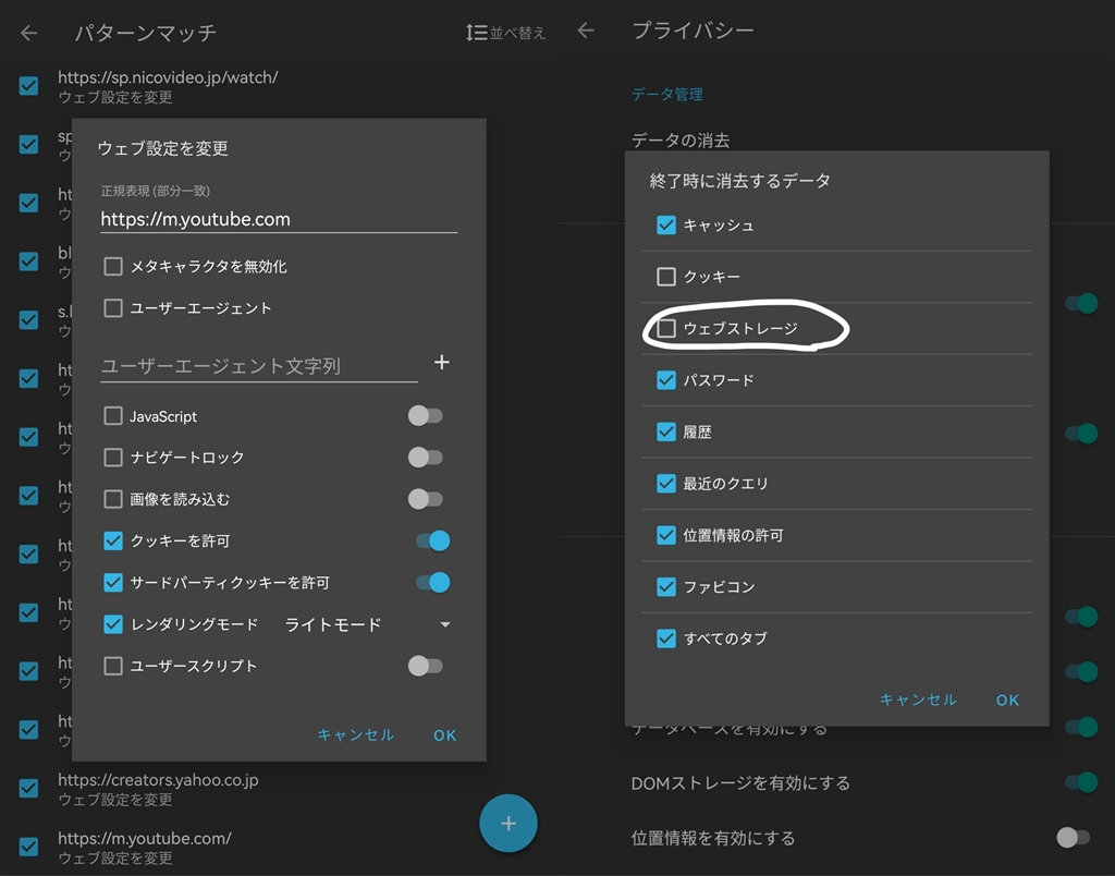 価格.com - 『Berry Browserなら最高画質を固定可能』 Androidアプリ 香川竜馬さんのクチコミ掲示板投稿画像・写真 ...