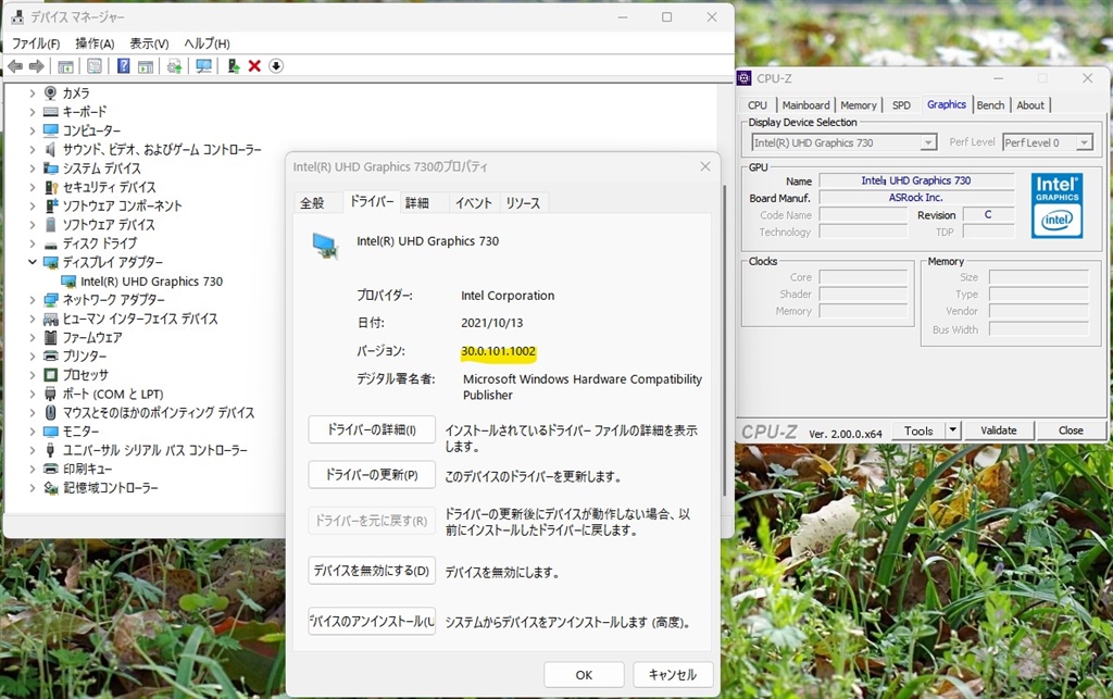 価格.com - 『グラフィックドライバーは、ちょっと古めだけど』 ノートパソコン Dynabook あずたろうさんのクチコミ掲示板投稿画像 ...