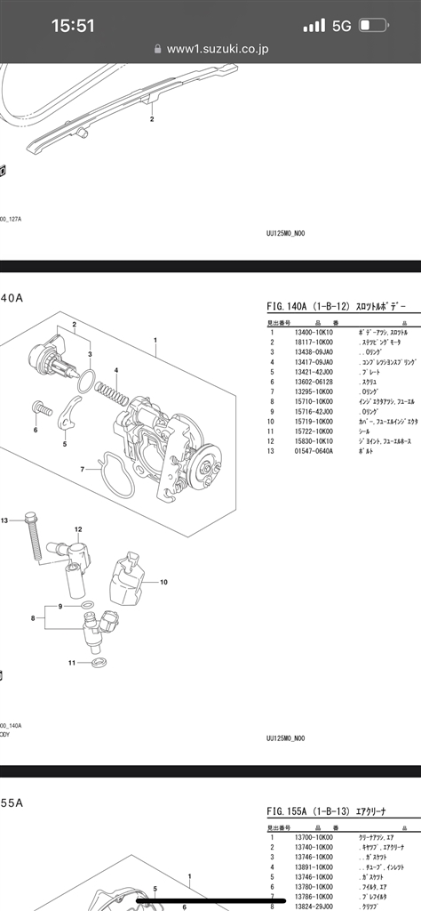 価格.com - スズキ アドレス125 MAXMILKさん のクチコミ掲示板投稿画像・写真「アイドリングが下がらない」[3786560]
