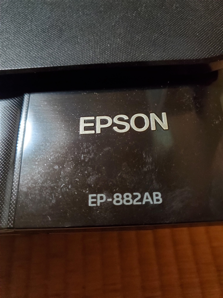 価格.com - EPSON カラリオ EP-882A araioppaさん のクチコミ掲示板投稿画像・写真「注意喚起 ファームウェア更新 詰替、互換インク使用者」[3786732]