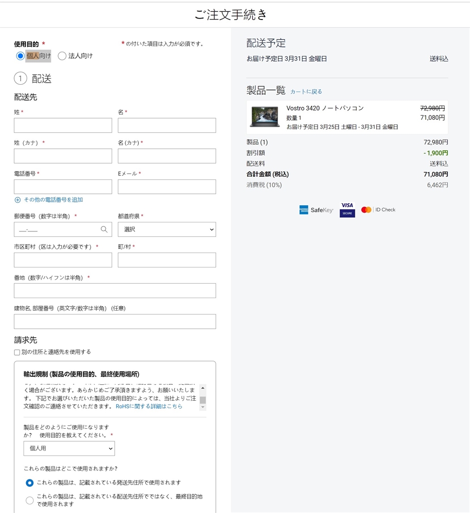 価格.com - 『Vostroシリーズも「個人向け」で購入できます。』Dell Vostro 3420 Core i5 1135G7 ...