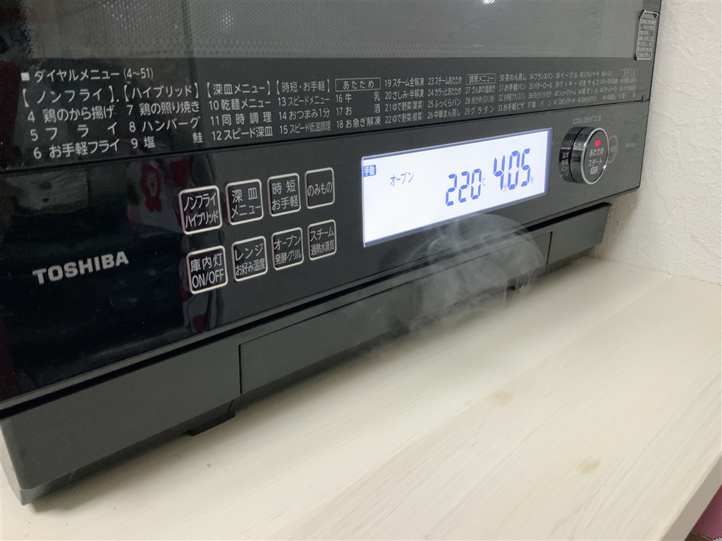 価格.com - 『水蒸気が出る』東芝 石窯ドーム ER-TD5000 hihicompanyさん のクチコミ掲示板投稿画像・写真「正面扉の下 ...