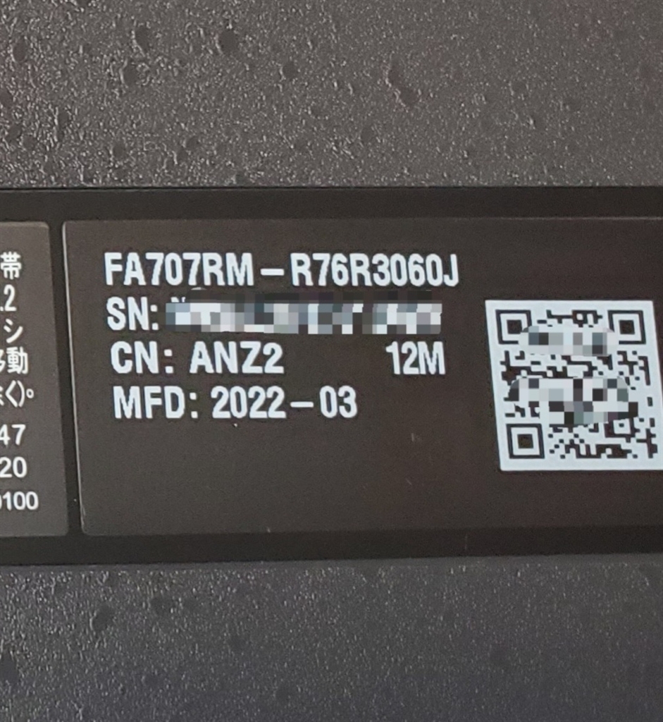 価格.com - ASUS TUF Gaming A17 FA707RM FA707RM-R76R3060J [メカグレー] seiji3さん ...