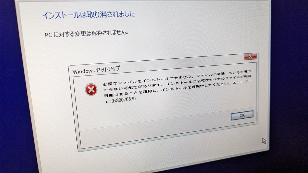 価格.com - MSI PRO B650M-A WIFI [ASTEROID]さん のクチコミ掲示板投稿画像・写真「ブルスク連発」[3799801]
