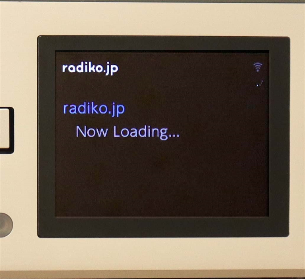 価格.com - 『この状態のまま』パイオニア XC-HM86 ゴマ＠JAPANさん のクチコミ掲示板投稿画像・写真「この4月から、radiko.jp ローディングできません何故かしら ...