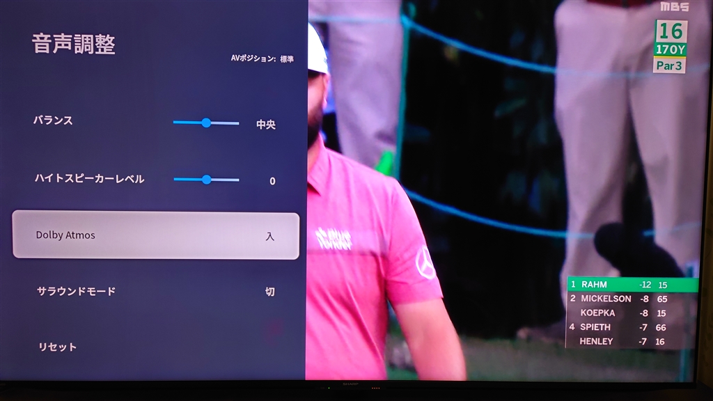 価格.com - シャープ AQUOS XLED 4T-C65DP1 [65インチ] THOPPYさん のクチコミ掲示板投稿画像・写真「【朗報 ...