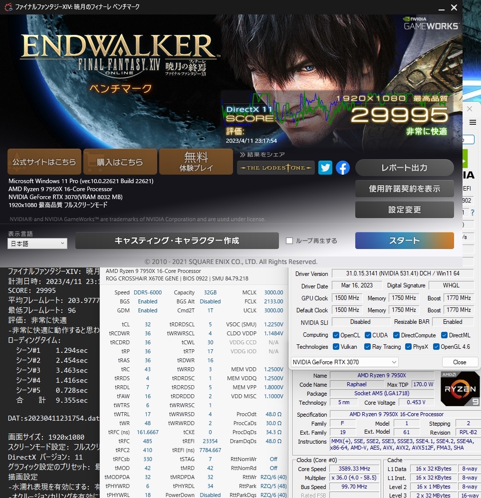 価格.com - 『FF14暁月 7950X + 3070GODZILLA DDR5-6000CL32(tRFC 485) with ...