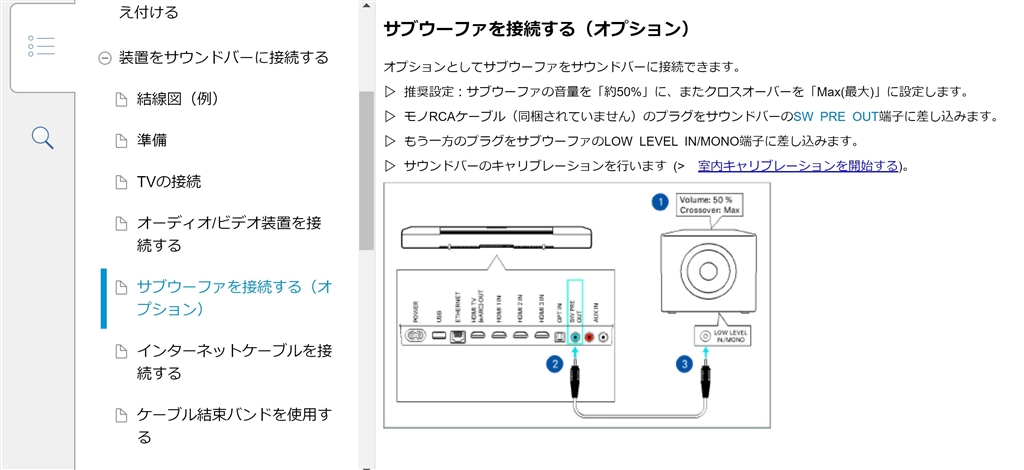 価格.com - ゼンハイザー AMBEO Soundbar Max SB01-JP PELLE-PELLEさん のクチコミ掲示板投稿画像 ...