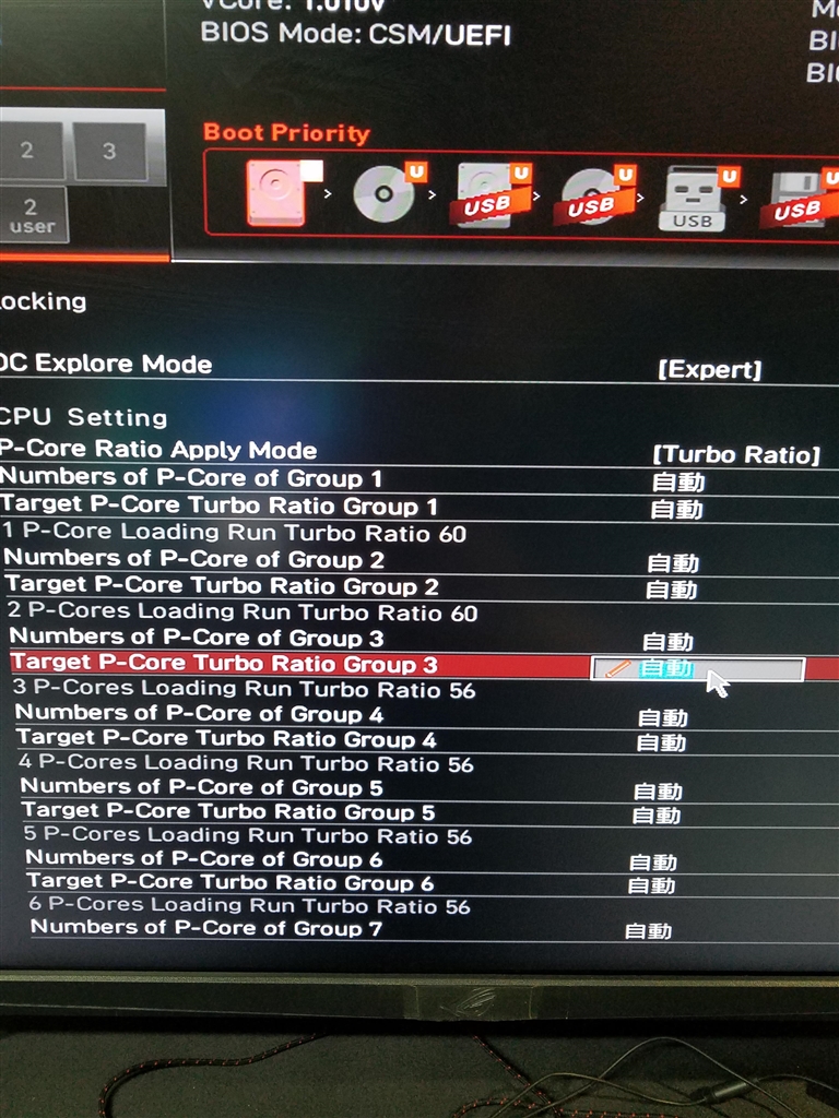 価格.com - 『bios設定の流れ』G.Skill F5-7200J3445G16GX2-TZ5RK [DDR5 PC5-57600 16GB 2枚組] Miyazon.comさん の ...
