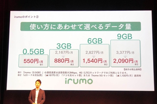 価格.com - サムスン Galaxy A54 5G SC-53D docomo Flat Earthさん のクチコミ掲示板投稿画像・写真「直ぐにMNPすることの問題点は?」[3829036]