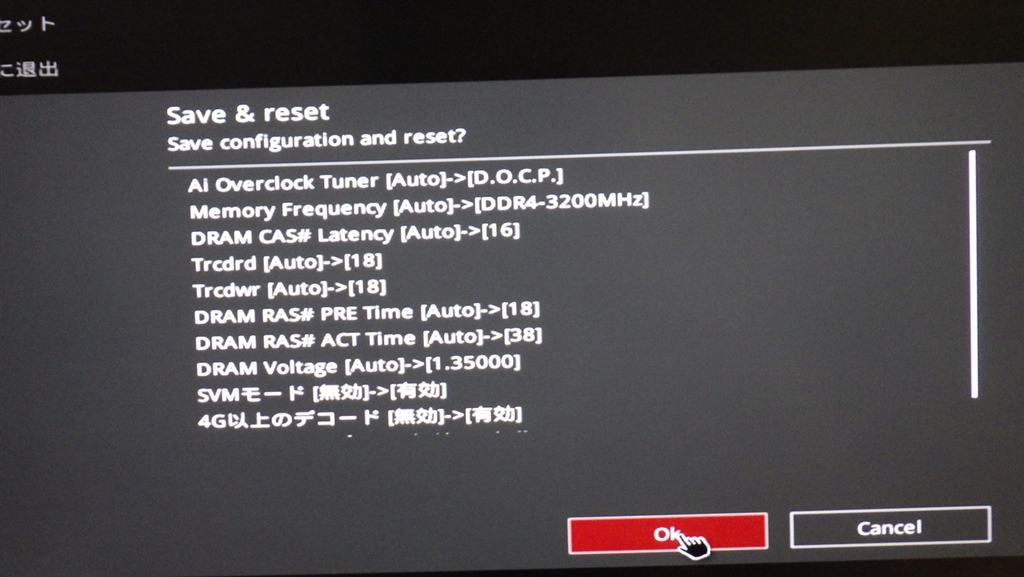 価格.com - 『変更項目』ASUS ROG STRIX X570-F GAMING Gankunさん のクチコミ掲示板投稿画像・写真 ...