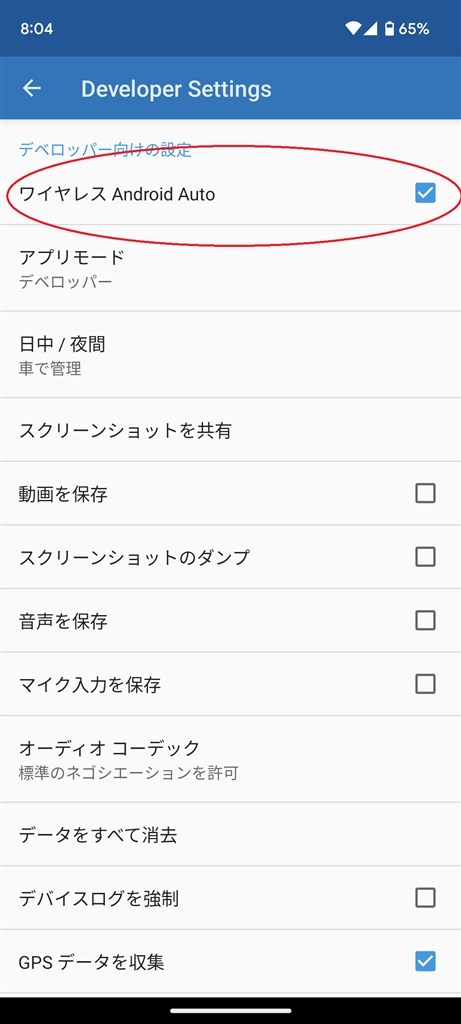 価格.com - Google Pixel 7 256GB SIMフリー redswiftさん のクチコミ掲示板投稿画像・写真「ディスプレイ ...