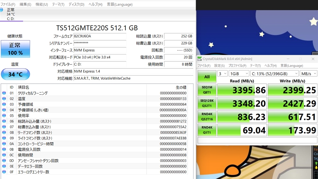 価格.com - 『TS512GMTE220S NVME1.4仕様』トランセンド TS512GMTE220S ドンキーコングさん のクチコミ ...
