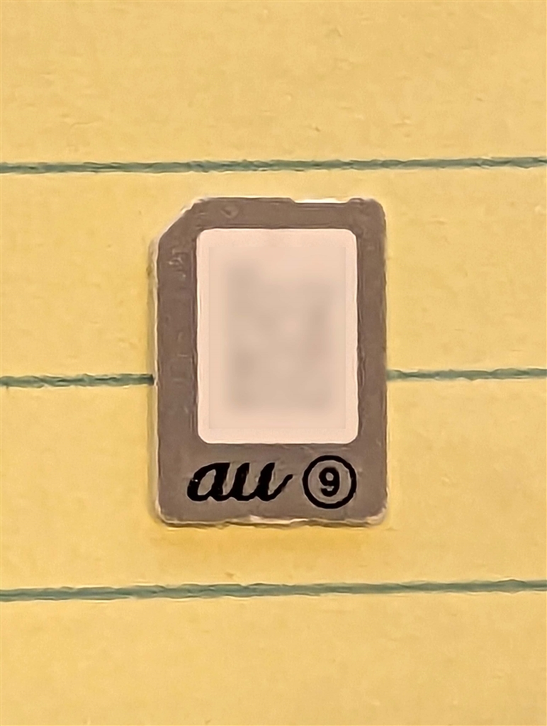 価格.com - 『sim9』Google Pixel 8 Pro 512GB SIMフリー NightKoolさん のクチコミ掲示板投稿画像・写真「Povo1.0の物理simが使えない ...