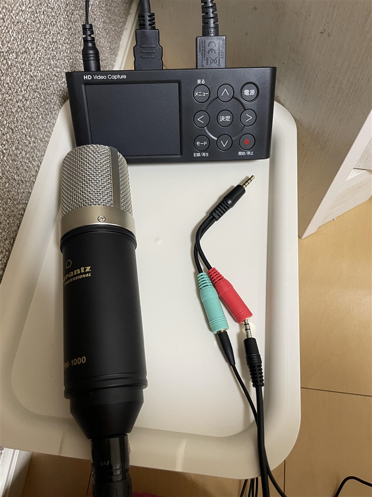 価格.com - IODATA GV-HDREC touihouseさん のクチコミ掲示板投稿画像・写真「GV-HDREC/E マイク接続方法 ...