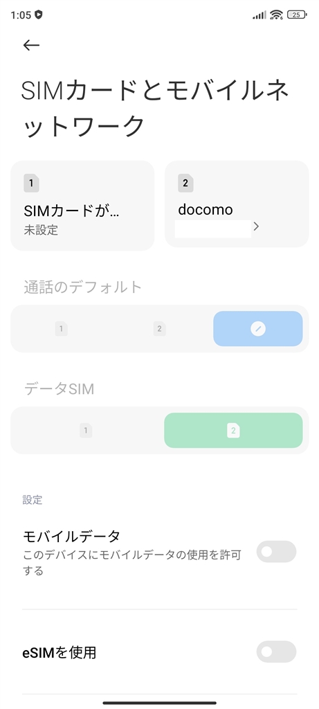 価格.com - Xiaomi 13T XIG04 au ポチ太郎3世さん のクチコミ掲示板投稿画像・写真「デュアルSIMについて」[3889760]