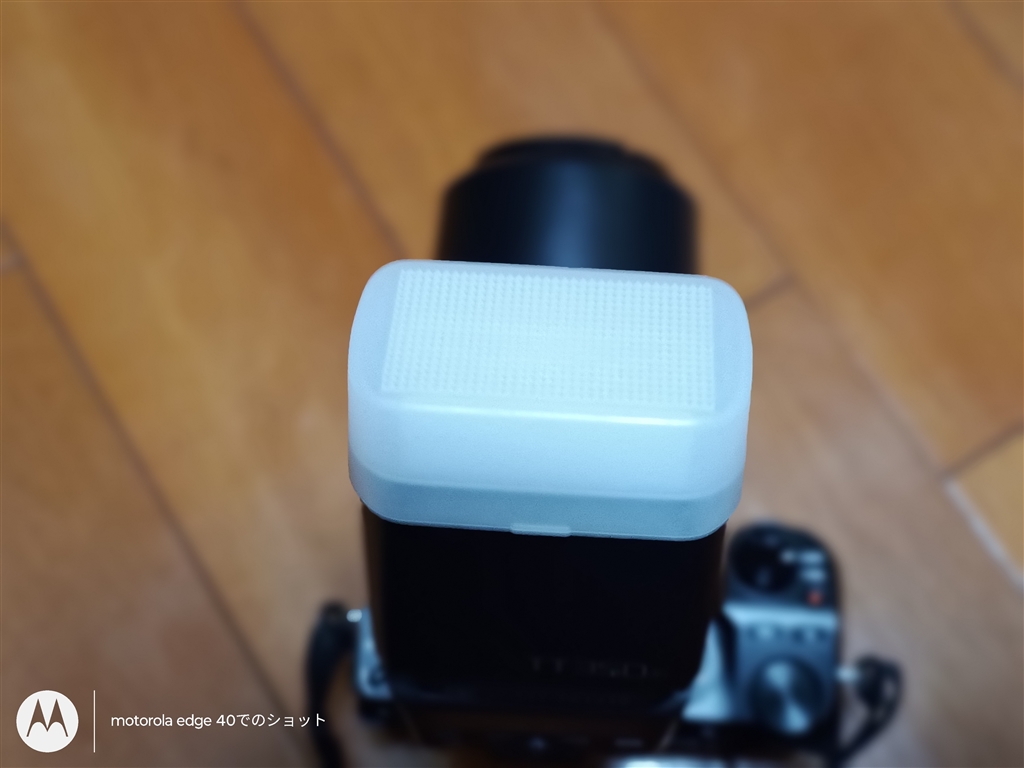 価格.com - 『ストロボディフューザー』SONY HVL-F46RM 乃木坂2022さん のクチコミ掲示板投稿画像・写真「白とびしてしまいます！」[3891131]