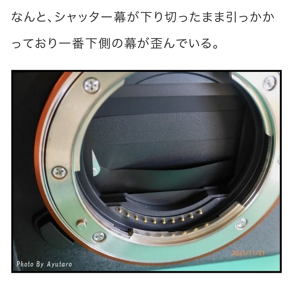 価格 Com ニコン Z F ボディ ナタリア・ポクロンスカヤさん のクチコミ掲示板投稿画像・写真「連射でシャッター不具合」[3898195]