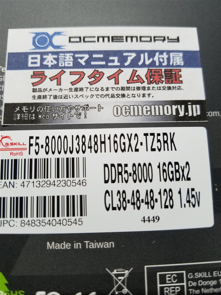 価格.com - GIGABYTE Z790 AORUS MASTER X [Rev.1.0] Miyazon.comさん のクチコミ掲示板 ...