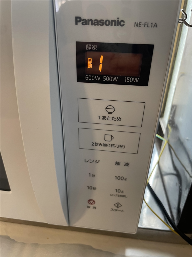 価格.com - パナソニック NE-FL1A-W [ホワイト] にょりたんさん のクチコミ掲示板投稿画像・写真「店員さんの話」[3915404]