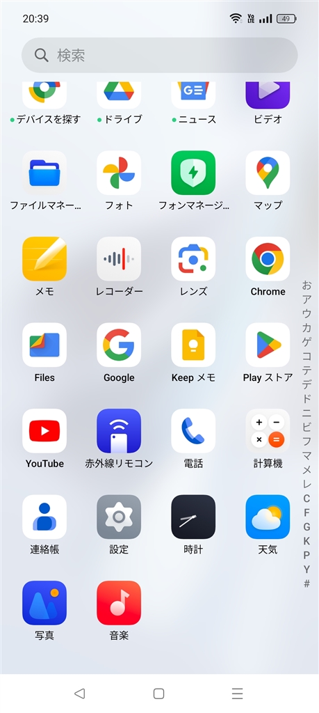 価格.com - OPPO Reno10 Pro 5G SIMフリー †うっきー†さん のクチコミ掲示板投稿画像・写真「ちがい」[3915800]