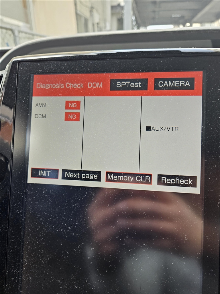 価格.com - トヨタ プリウスPHV 2017年モデル lucifer666illuminatiさん のクチコミ掲示板投稿画像・写真「11.6インチナビについて」[3915919]