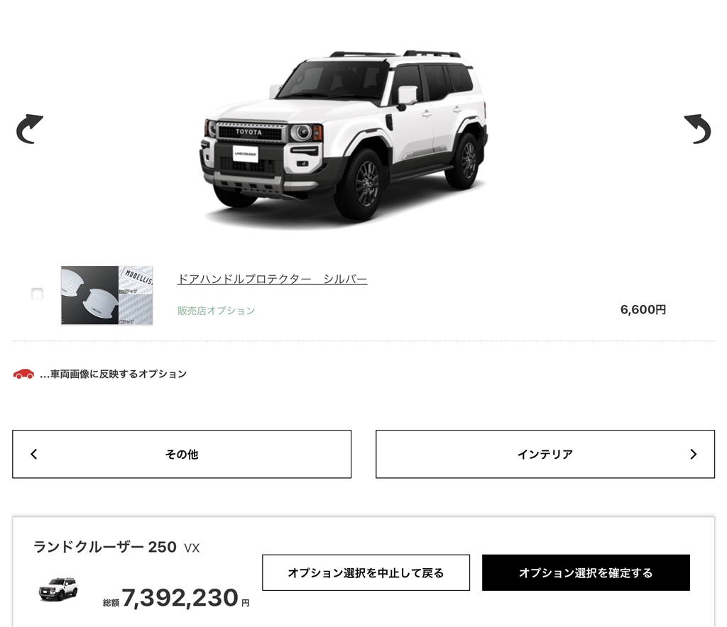 価格.com - 『VXD仕様』トヨタ ランドクルーザー250 2024年モデル うなぎ太郎さん のクチコミ掲示板投稿画像・写真「今更ですが ...