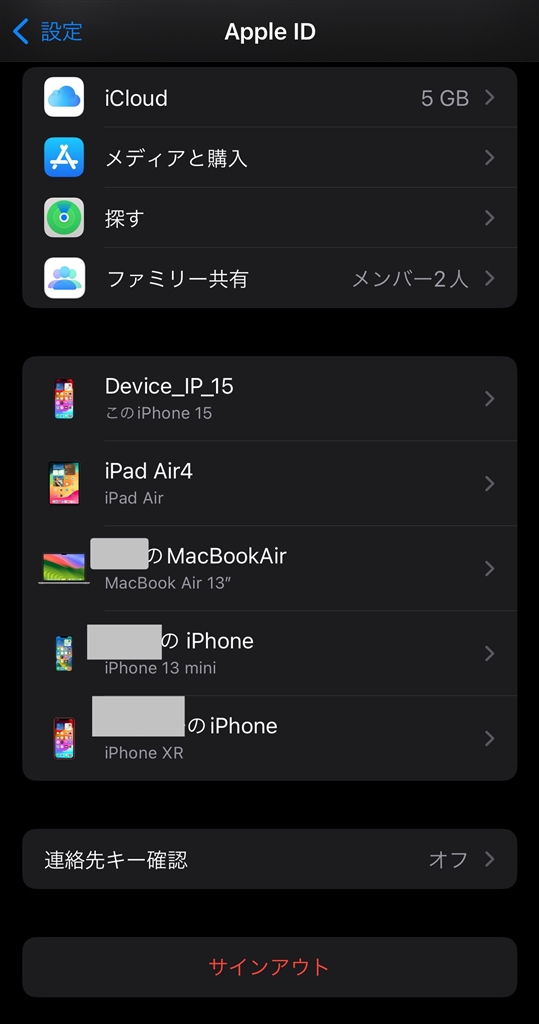 価格.com - Apple iPhone 15 128GB SIMフリー hicchomeさん のクチコミ掲示板投稿画像・写真「Apple ...